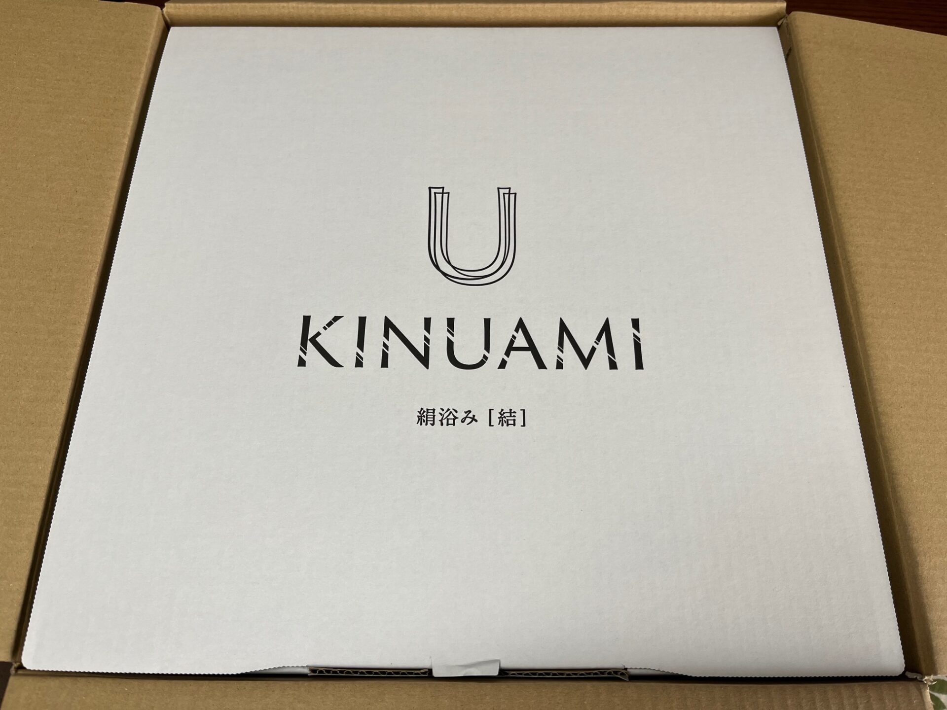 【KINUAMI U】口コミ 味わったことのない心地よさ極上エステ気分♪